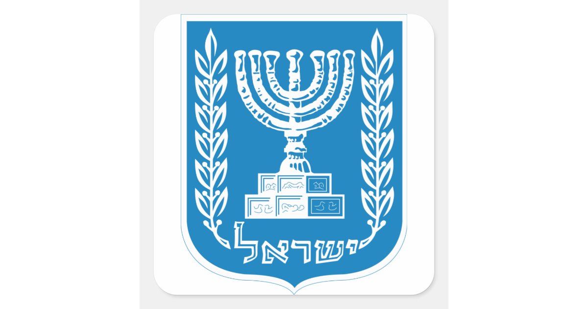 israel emblem square sticker | Zazzle