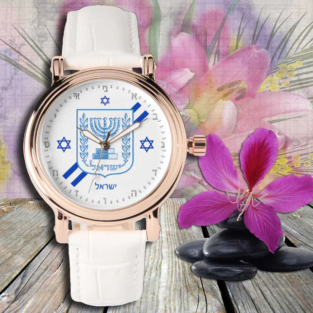 Israel fashion Watch, Hebrew dial, Israeli Flag Watch | Zazzle