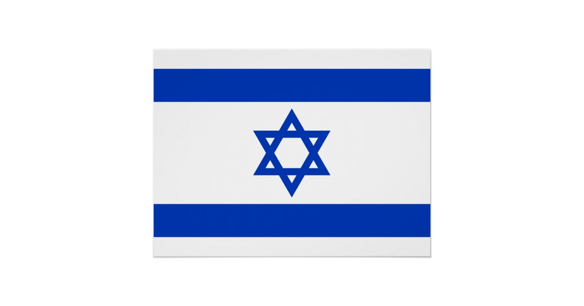 Israel flag glossy poster | Zazzle