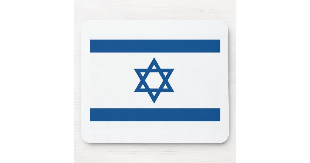 Israel Flag Mousepad | Zazzle