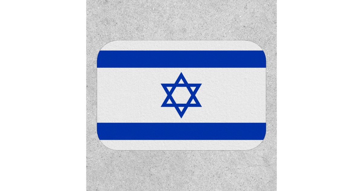 Israel Flag Patch | Zazzle