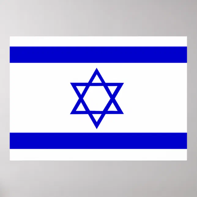 Israel Flag Poster | Zazzle
