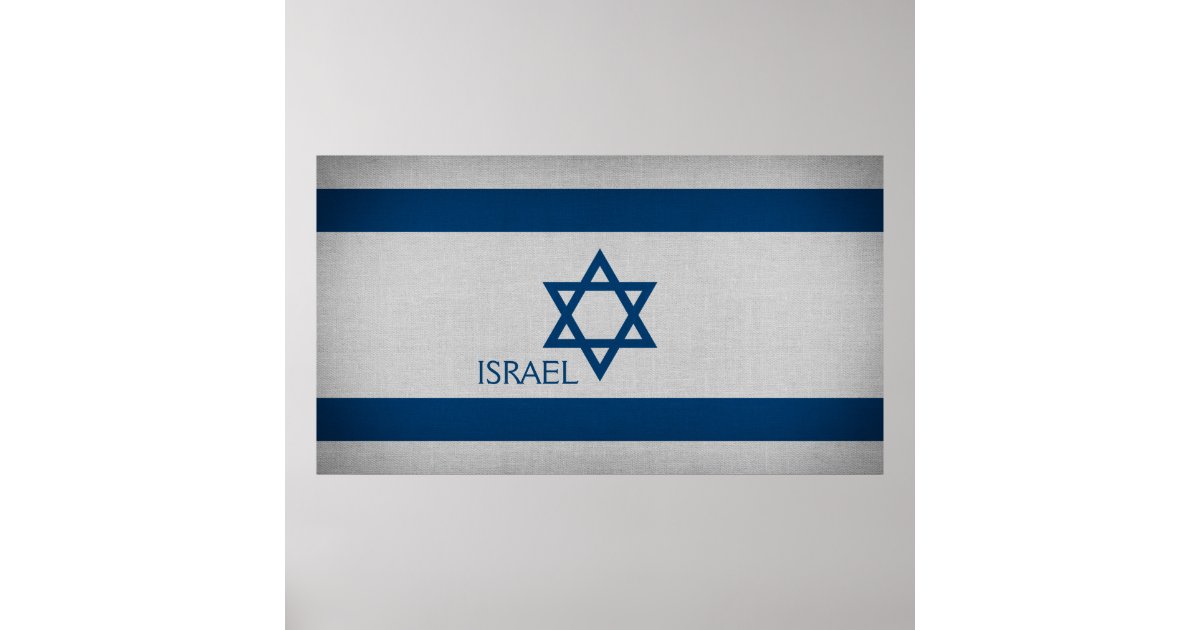 Israel Flag Poster | Zazzle