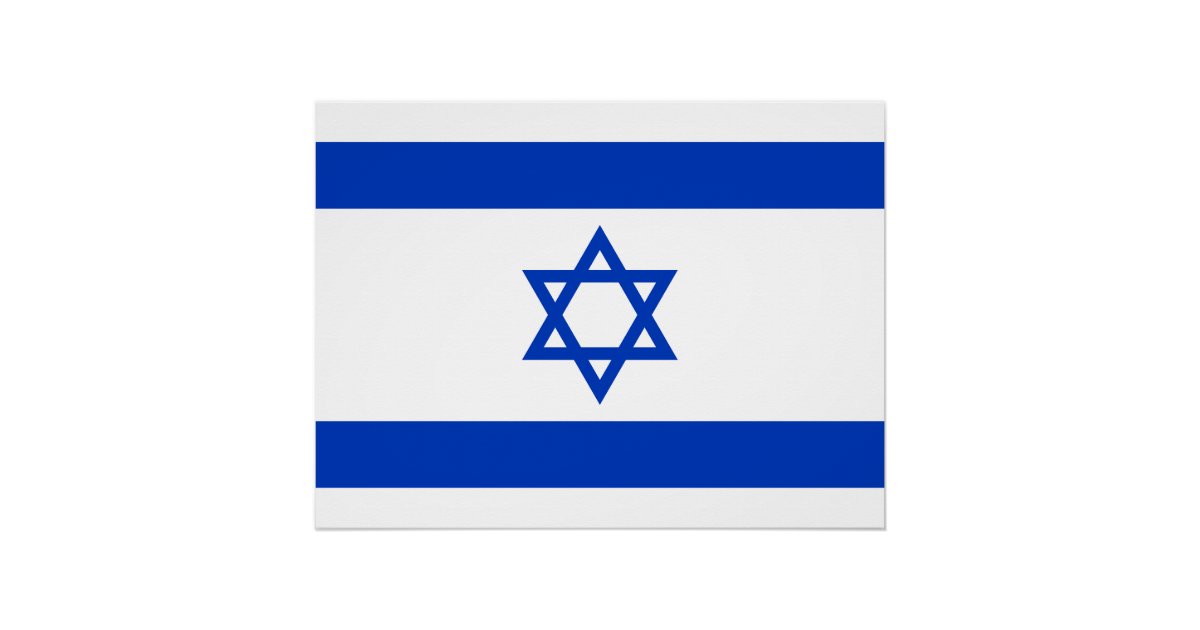 Israel Flag Poster | Zazzle