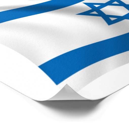 Israel Flag Poster Print | Zazzle