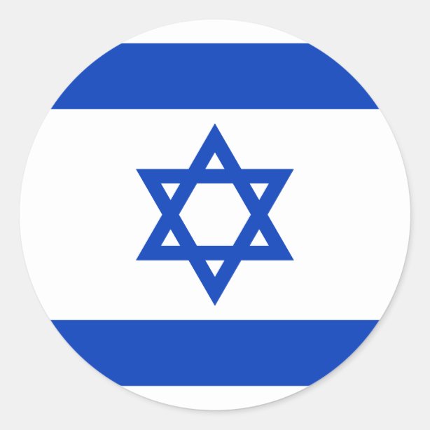 Israel Stickers | Zazzle