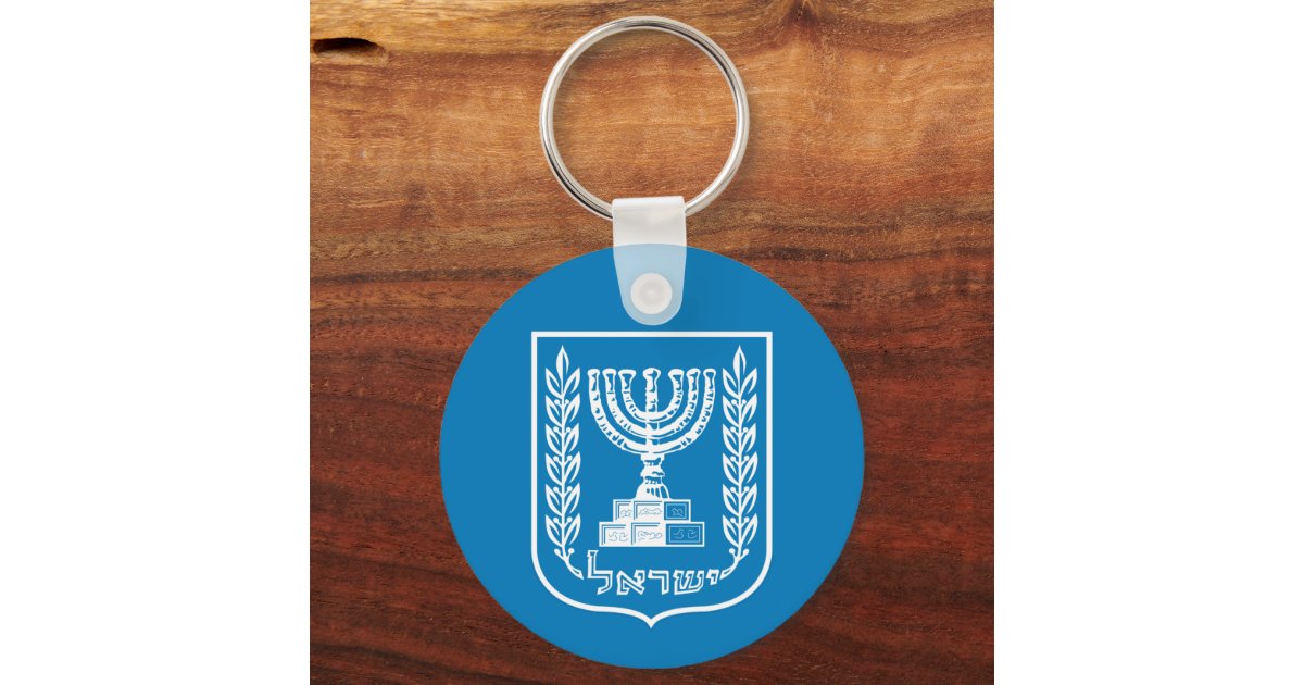 Israel & Israeli Emblem, Menorah fashion Keychain | Zazzle
