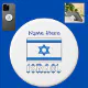 Israel Israeli Flag Blue Personalized PopSocket | Zazzle