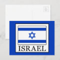 Israel Postcard | Zazzle