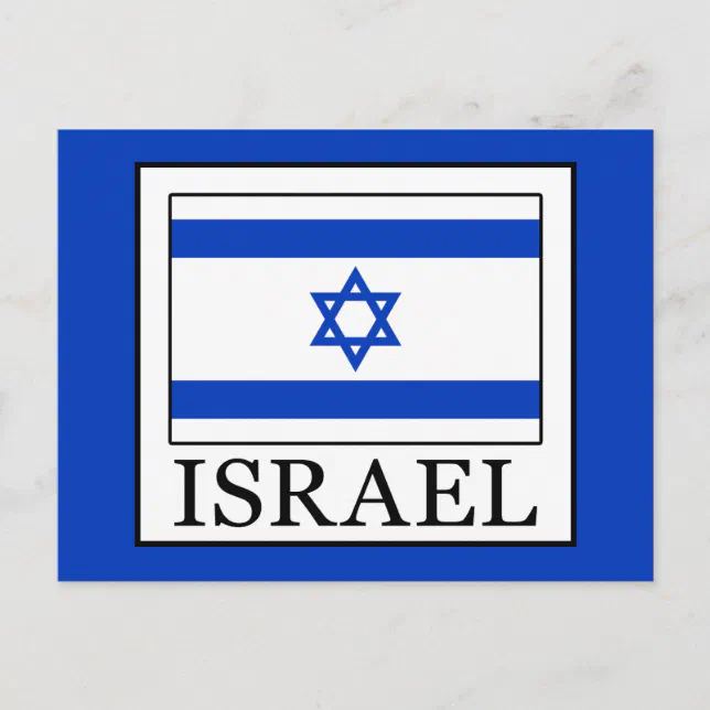 Israel Postcard | Zazzle