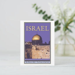 Israel Postcard | Zazzle