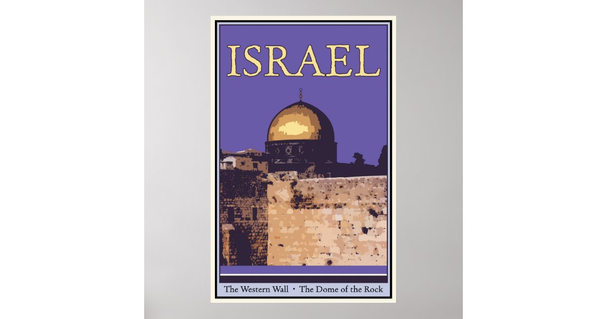 Israel Poster | Zazzle