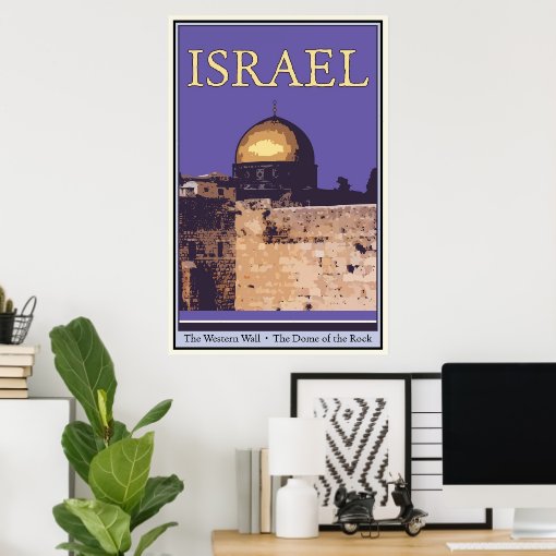 Israel Poster | Zazzle
