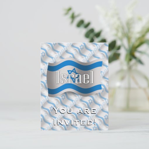 Israel Waving Flag Invitation | Zazzle