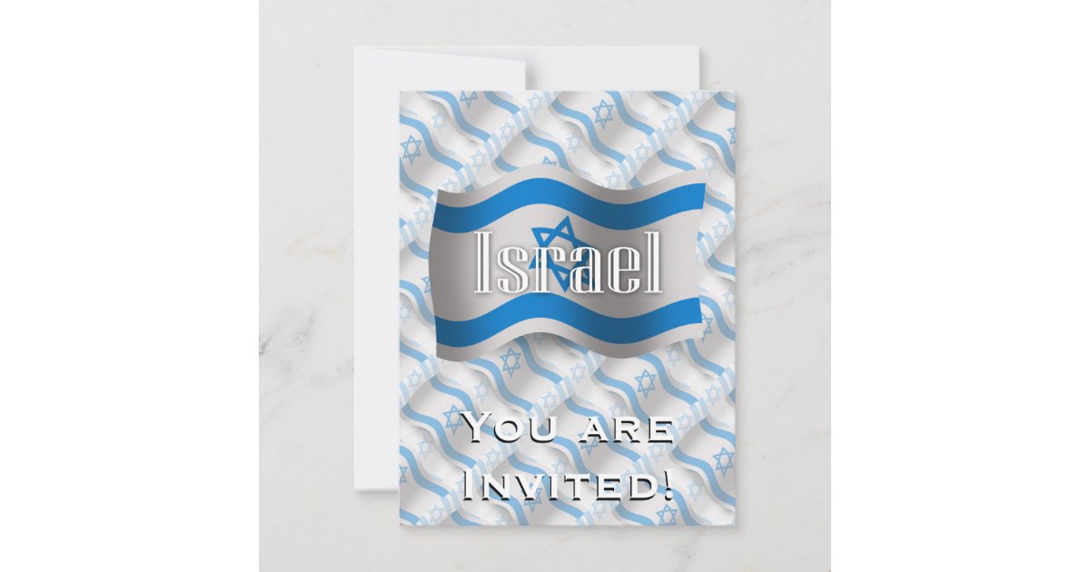 Israel Waving Flag Invitation | Zazzle