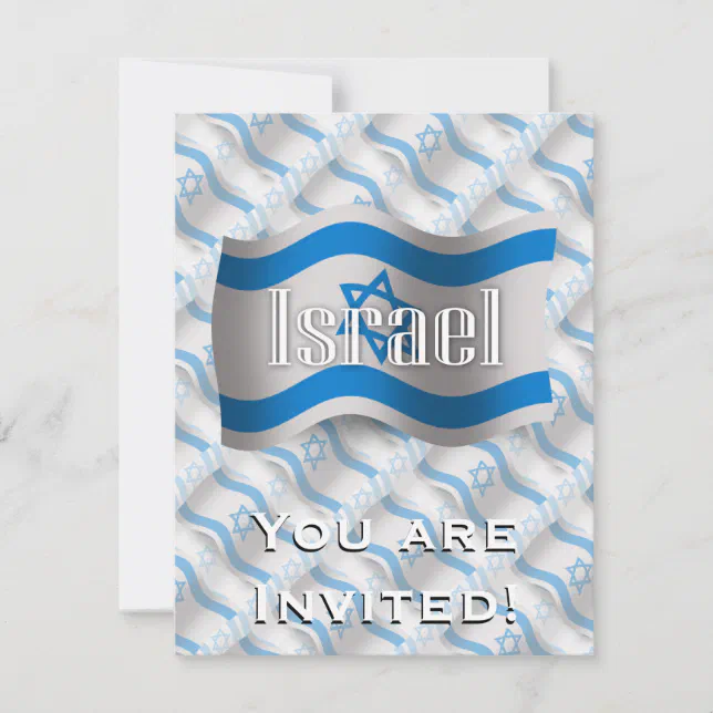 Israel Waving Flag Invitation | Zazzle