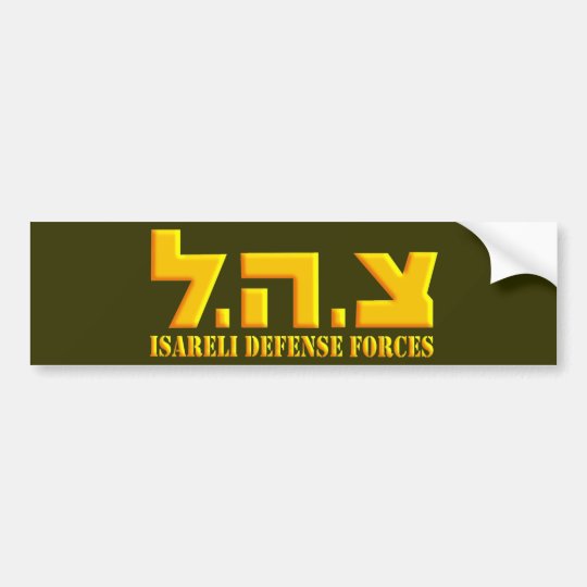 Israeli Defense Forces Bumper Sticker | Zazzle.com