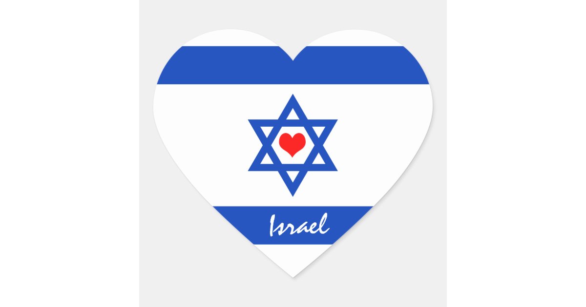 Israeli flag & Heart - Israel travel/sports fans Heart Sticker | Zazzle