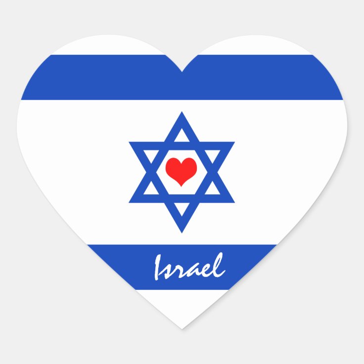 Israeli flag & Heart - Israel travel/sports fans Heart Sticker | Zazzle