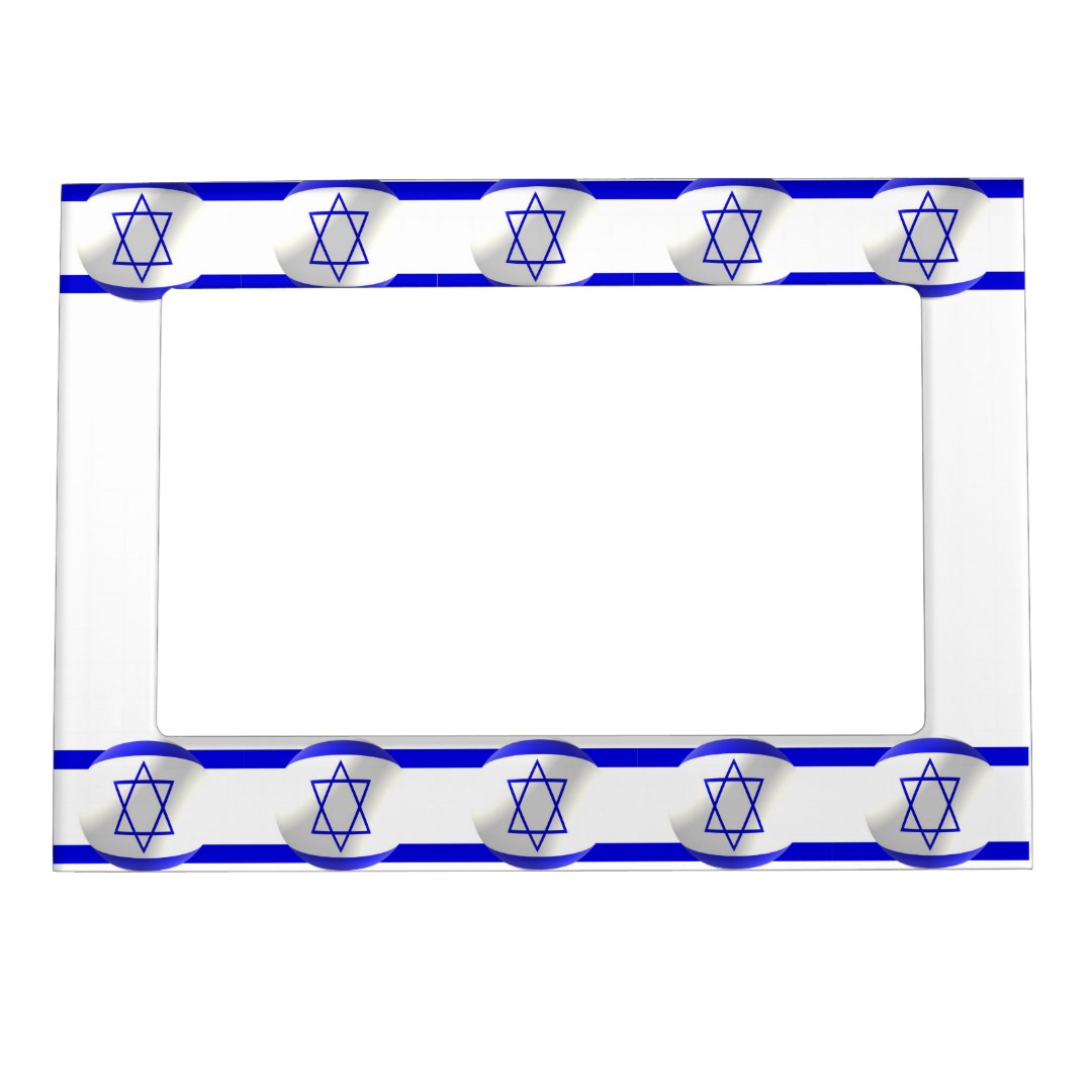Israeli Flag Magnetic Photo Frame | Zazzle
