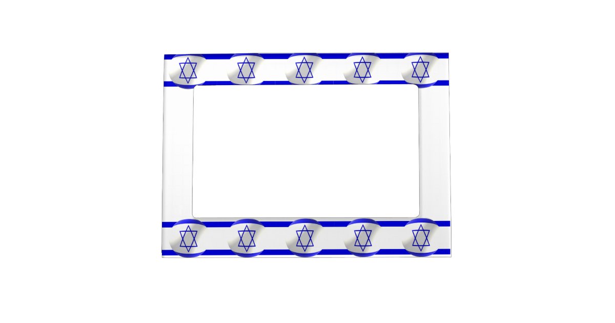 Israeli Flag Magnetic Photo Frame | Zazzle