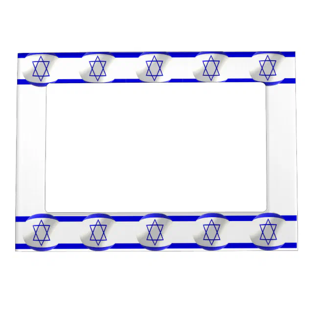 Israeli Flag Magnetic Photo Frame | Zazzle