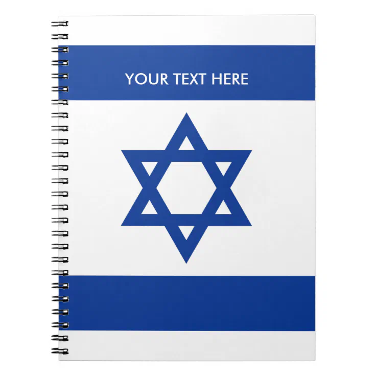 Israeli flag of Israel custom spiral notebook | Zazzle