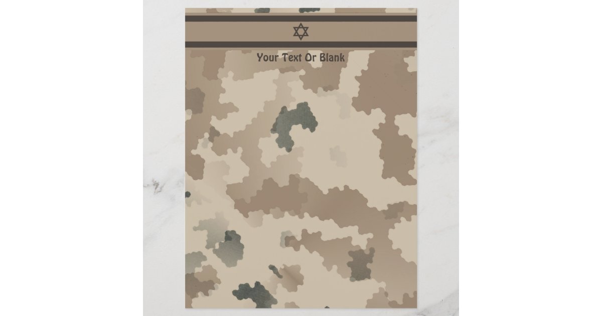 Israeli Flag On Desert Camo | Zazzle