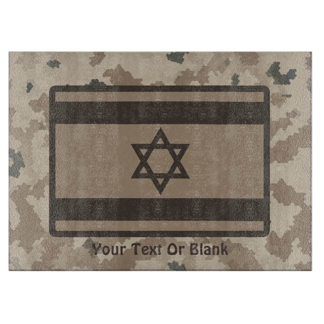 Israeli Flag On Desert Camo Cutting Board | Zazzle