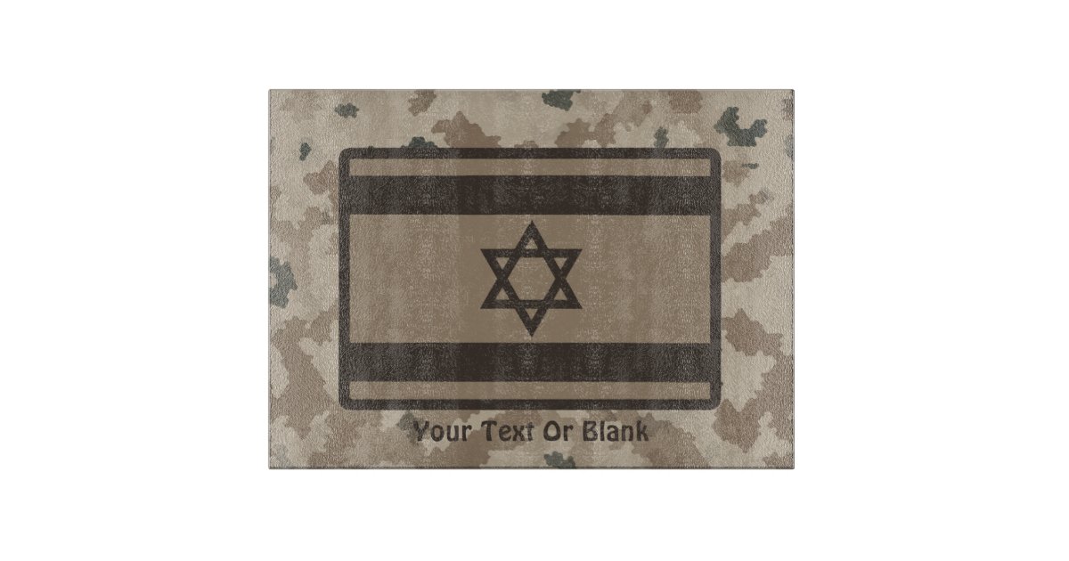 Israeli Flag On Desert Camo Cutting Board | Zazzle