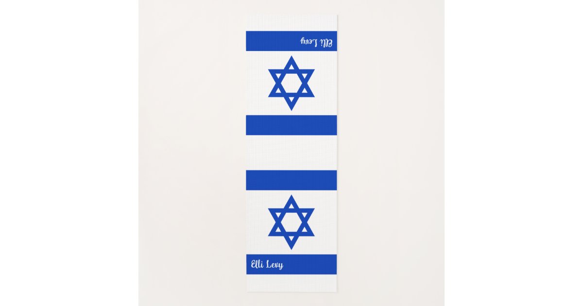 Israeli Flag Personalized Yoga Mat | Zazzle
