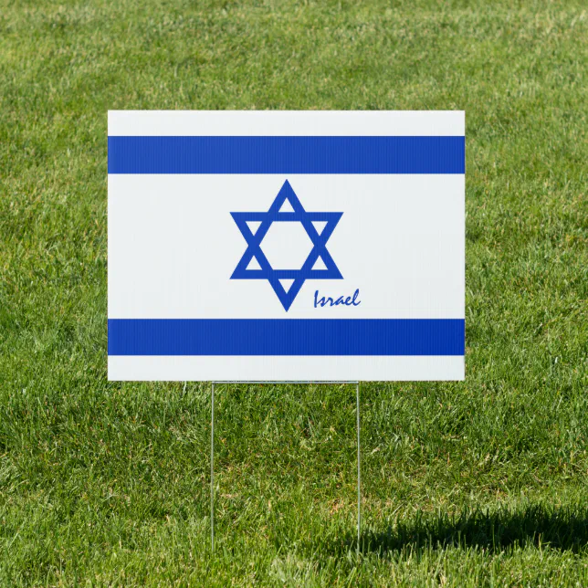 Israeli Flag Yard Sign & Israel outdoor sings | Zazzle