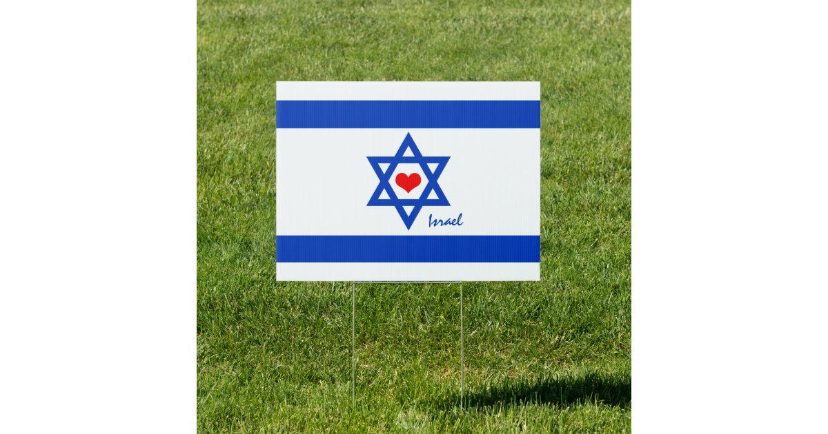 Israeli Flag Yard Sign, Red Heart Israel outdoor Sign | Zazzle