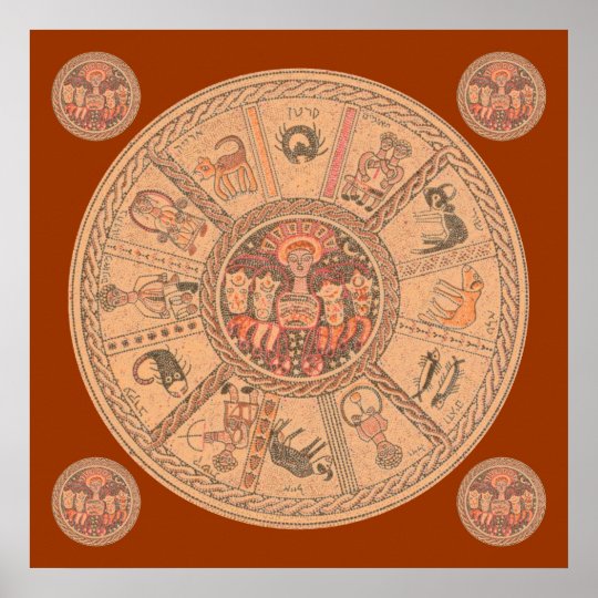 Israeli Hebrew Zodiac Wheel Poster | Zazzle.com
