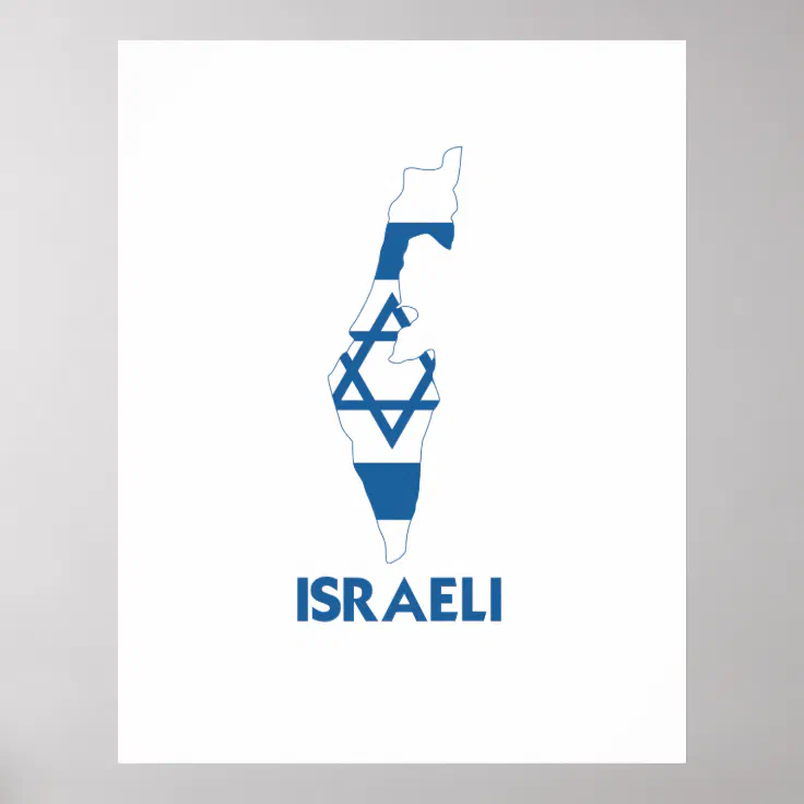 ISRAELI MAP POSTER | Zazzle