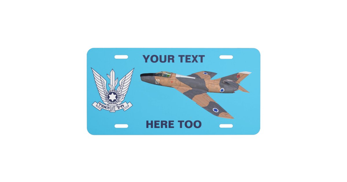 Israeli Super Mystère License Plate | Zazzle