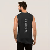 Isshinryu T-Shirt | Zazzle