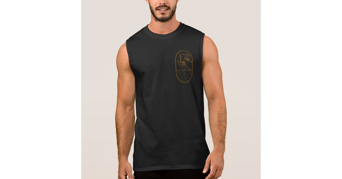 Isshinryu T-Shirt | Zazzle