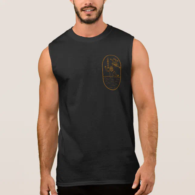 Isshinryu T-Shirt | Zazzle
