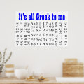 Its all Greek to me poster | Zazzle