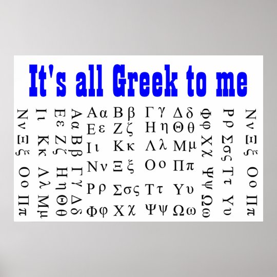 Its all Greek to me poster | Zazzle.com