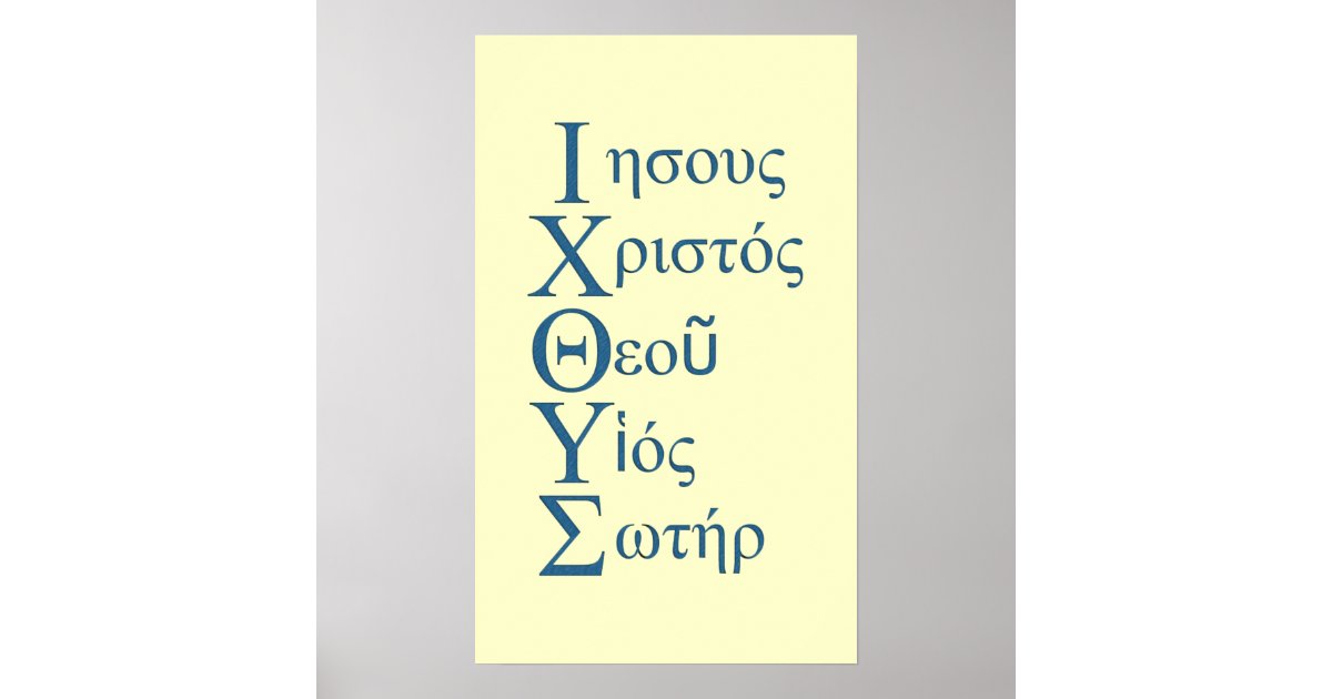 IXOYE Acrostic (Blue) Poster | Zazzle
