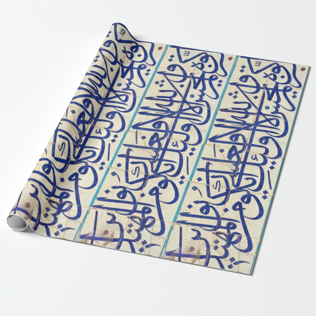 Iznik tiles with islamic calligraphy wrapping paper | Zazzle