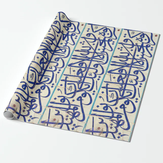 Iznik tiles with islamic calligraphy wrapping paper | Zazzle