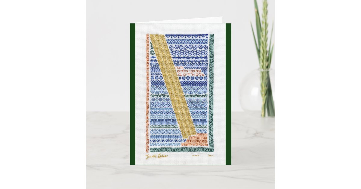 Jacob's Ladder Card | Zazzle