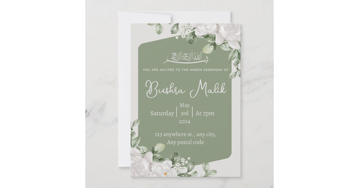 Jade green & flowers Islamic Ameen invite | Zazzle