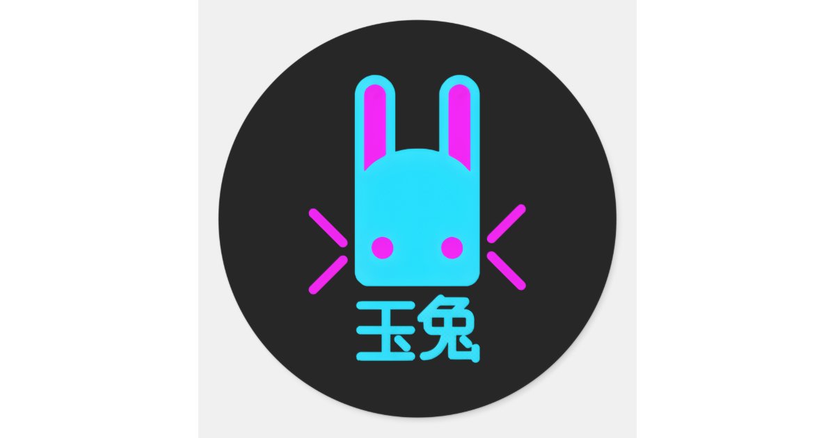 Jade Rabbit Classic Round Sticker | Zazzle