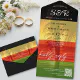 Jamaica Island Jamaican Rasta Destination Wedding All In One Invitation ...