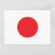 Japan Flag Postcard | Zazzle