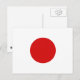 Japan Flag Postcard | Zazzle